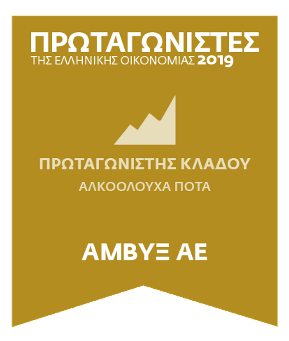 Amvyx S.A. is Honored at the “Protagonists of the Greek Economy” Awards ...